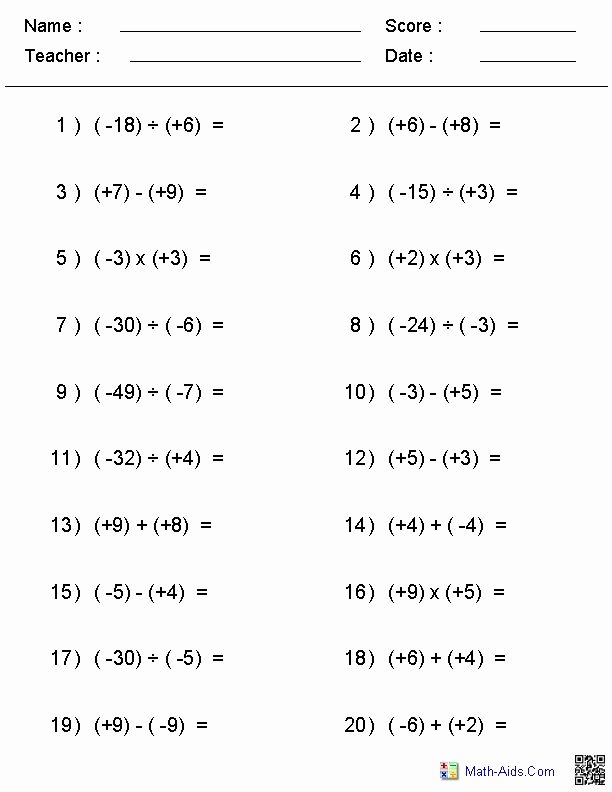 Subtracting Integers Worksheet